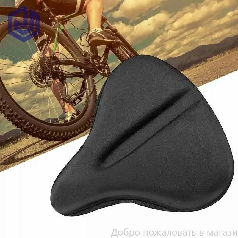 Чехол для велосипеда