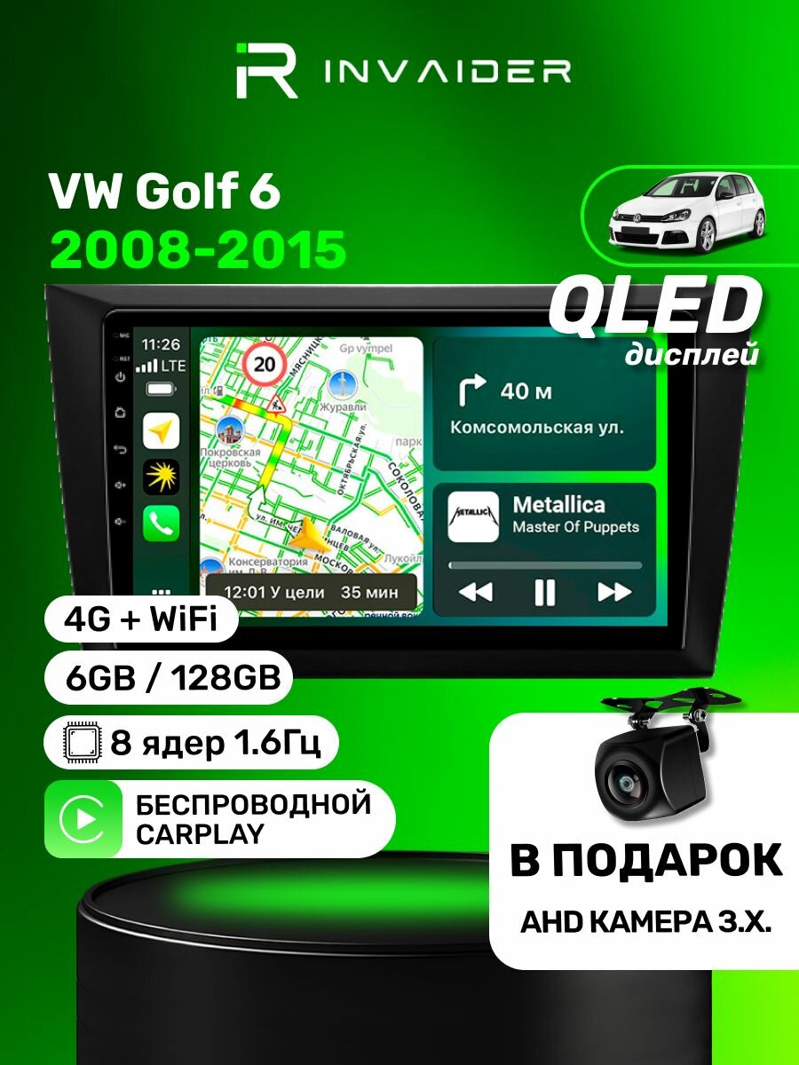 Магнитола Фольксваген Гольф 6 2008-2015 Андроид RR 6/128 8 ядер 1,6Гц DSP 4G Carplay QLED Автомагнитола Volkswagen golf 6