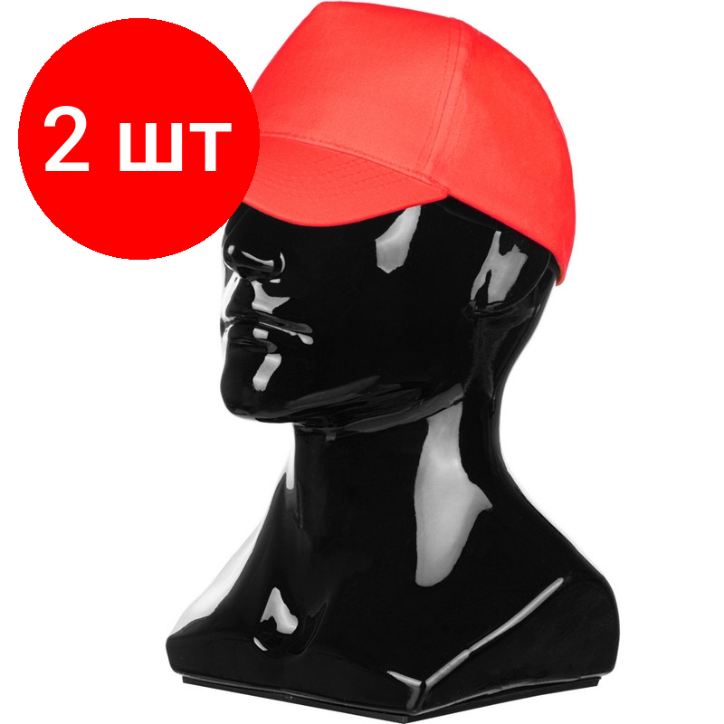 Комплект 2 штук, Бейсболка красн