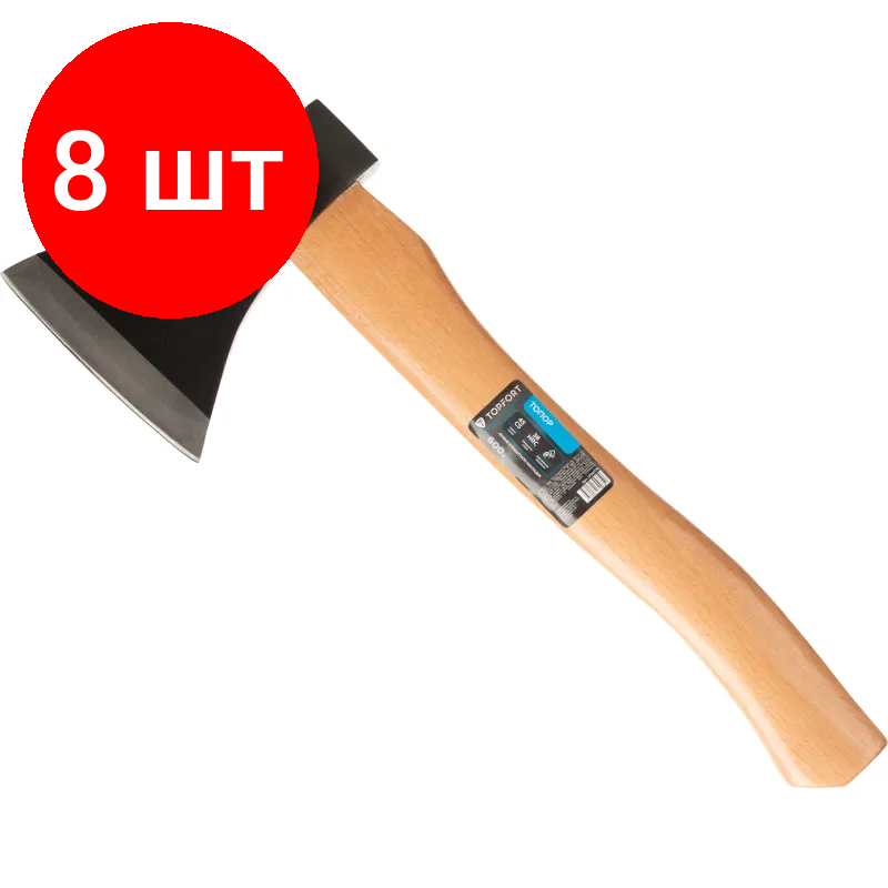 Комплект 8 штук, Топор 600 г из углеродистой стали TOPFORT деревянное топорище