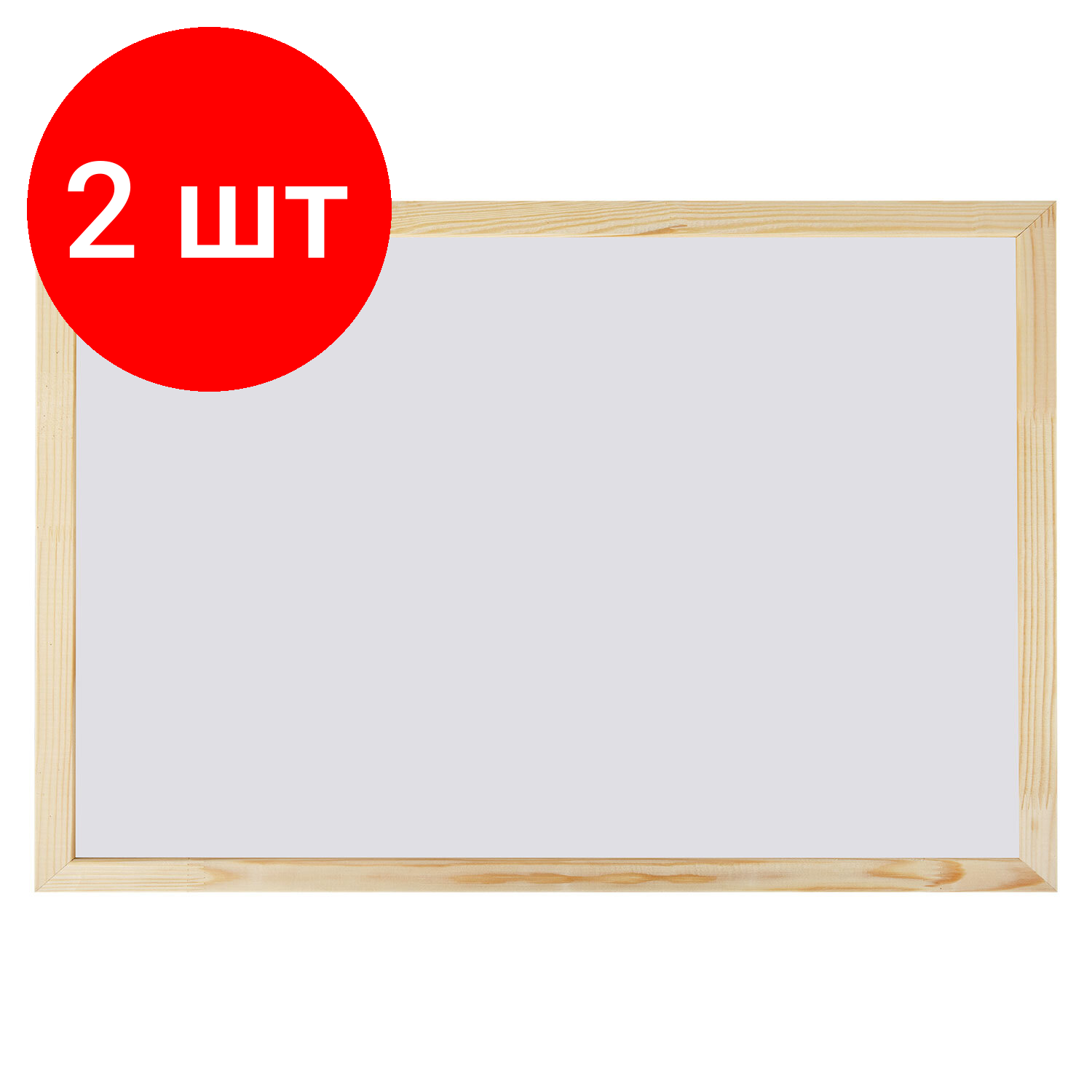 Комплект 2 шт, Доска магнитно-маркерная 30х45 см, деревянная рамка, BRAUBERG "Wood", 238793