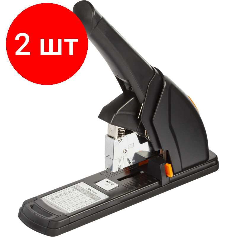 Комплект 2 штук, Степлер мощный Deli Effortless E0386(N23/6-23/17)до120л, энергосб, пл/мет, асс