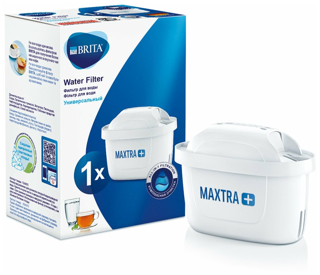 Картридж сменный фильтры для воды BRITA (Брита) Maxtra+ (Макстра) Универсальный 1 шт
