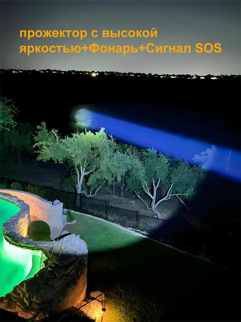 Фонарь ручной — фото 1