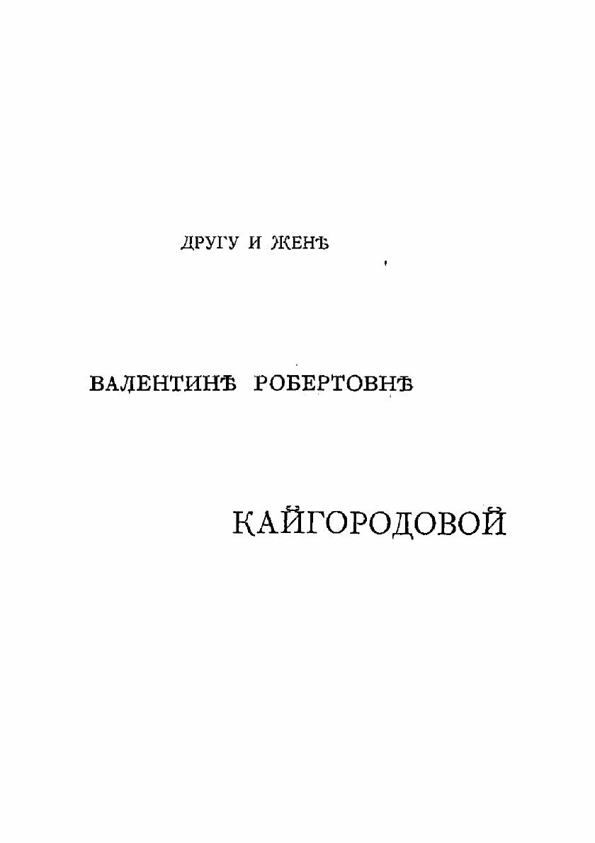 Собиратель грибов — фото 1