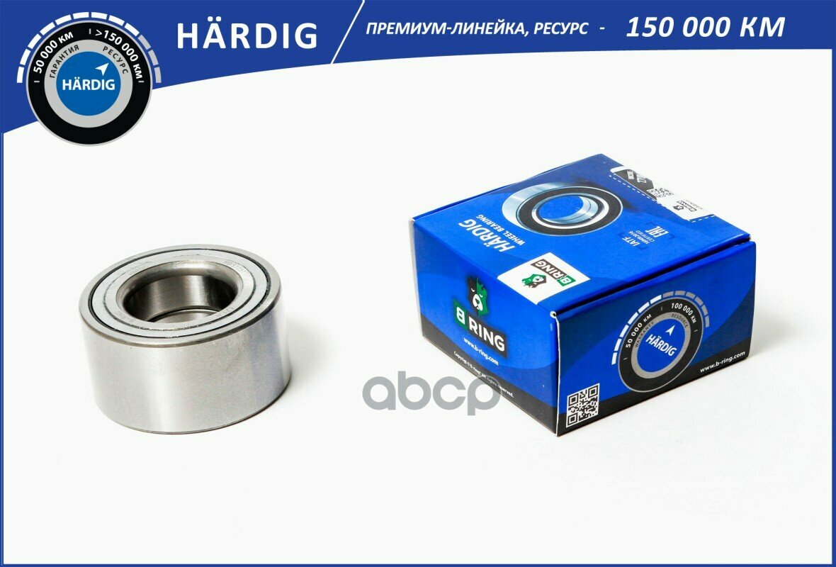 B-RING HBS1051 Подшипник ступицы колеса переднего