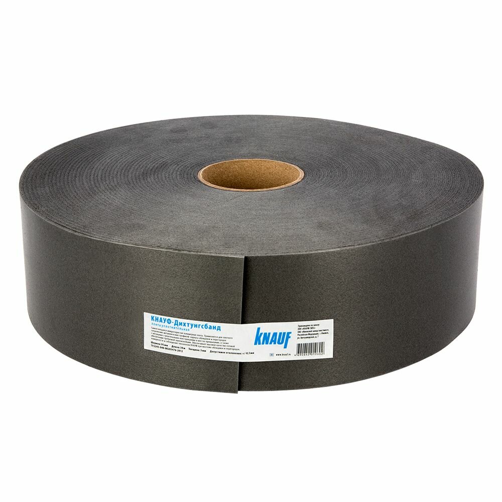 Уплотнительная лента КНАУФ-дихтунгсбанд 90 мм х 30 м