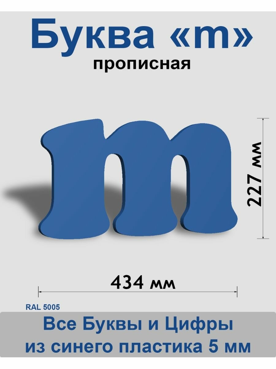 Вывеска