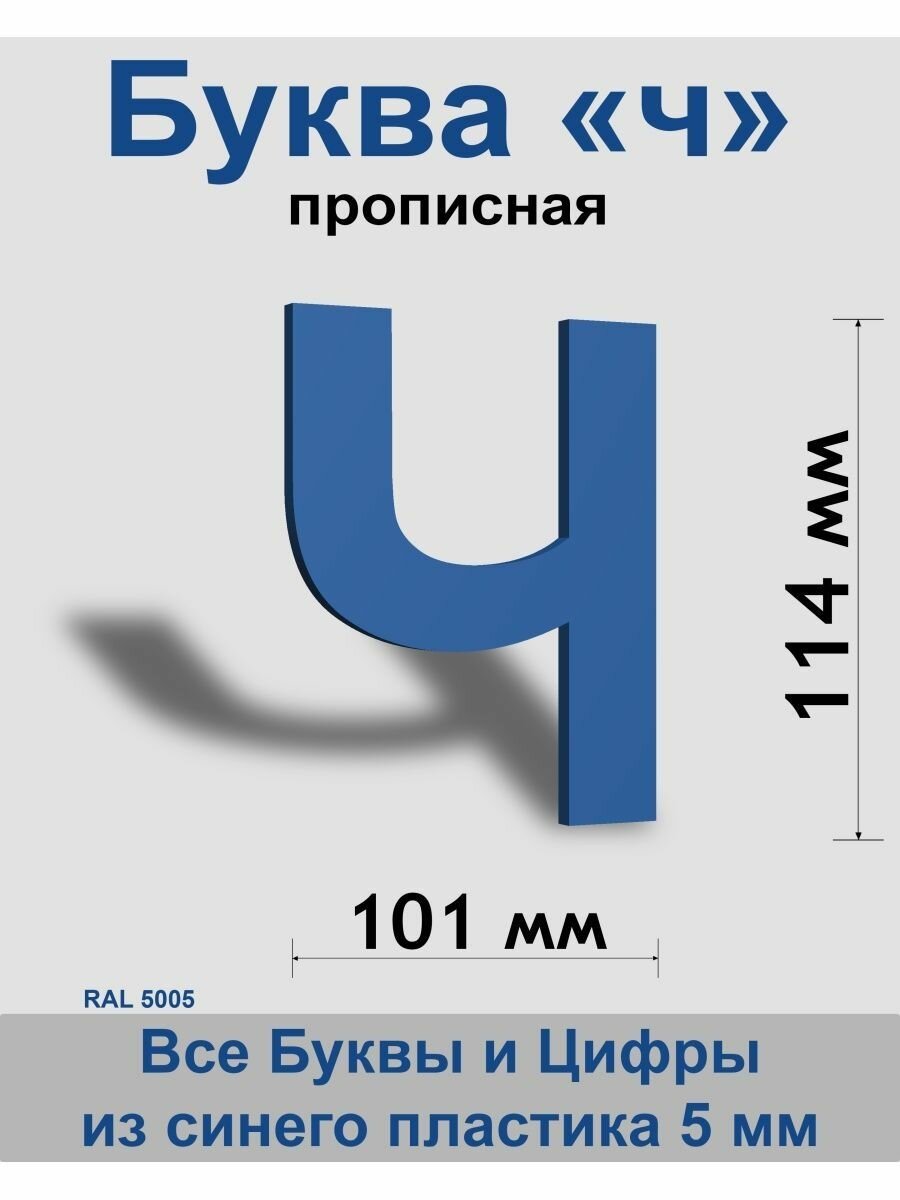 Вывеска