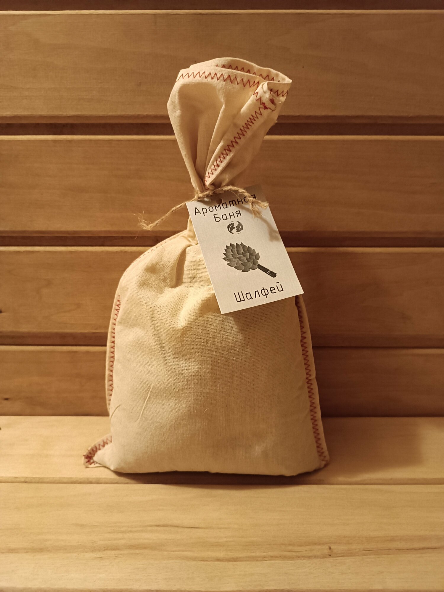 Запарка для чана и купели Ароматная Баня "Шалфей", трава, 300г