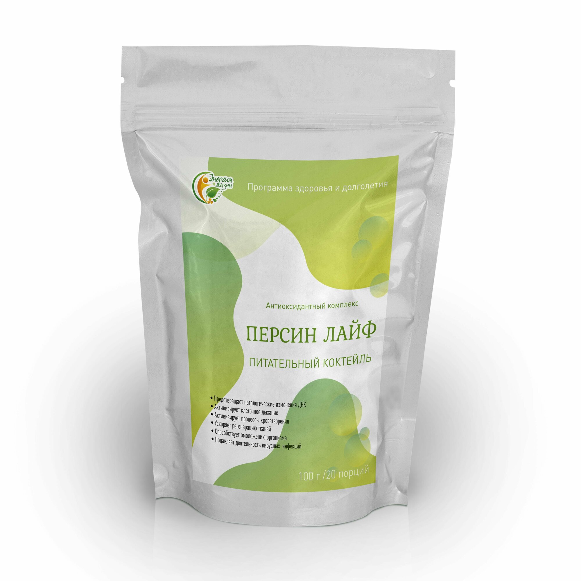 Питательный коктейль для иммунитета Энергия Жизни персин лайф система иммунитет