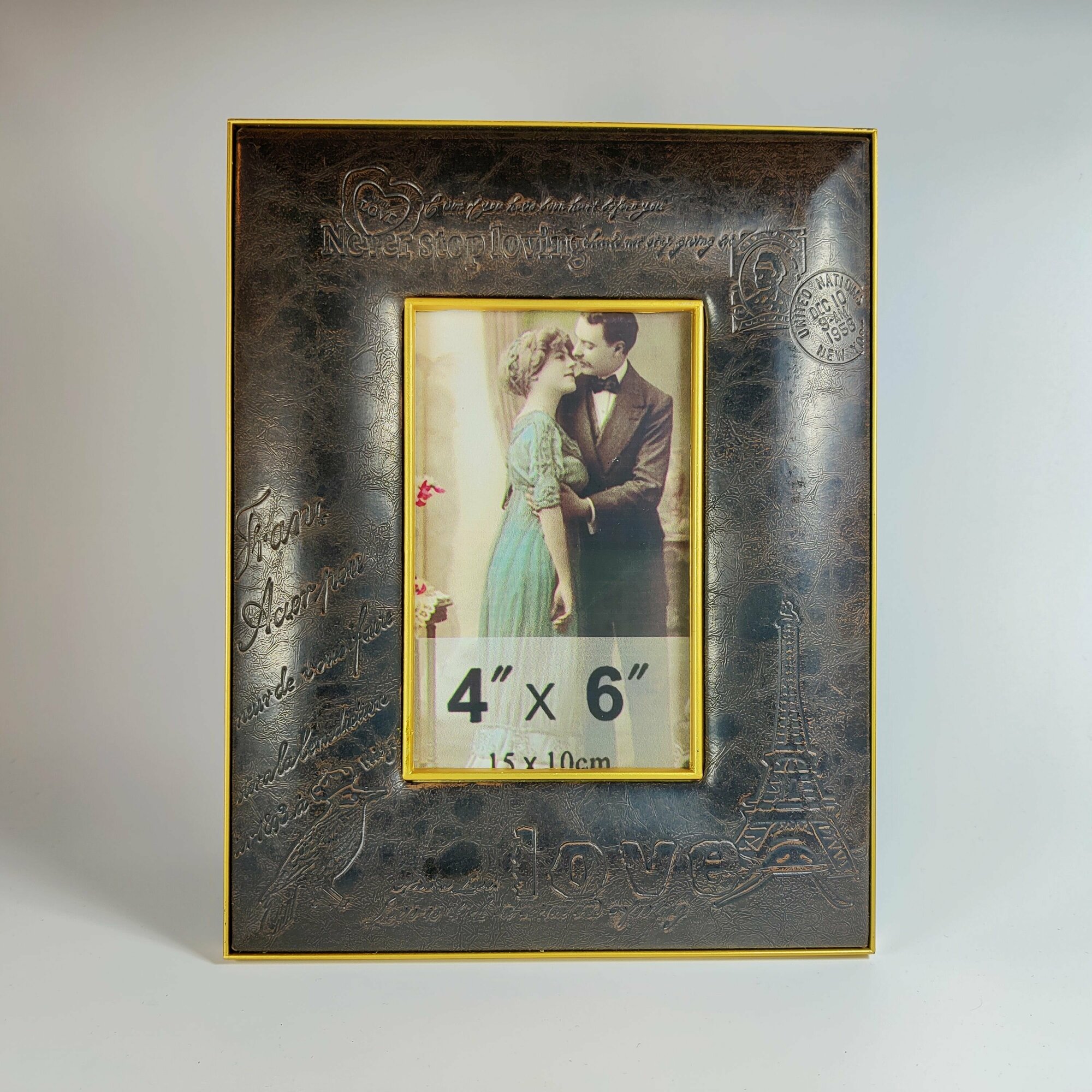 Винтажная фоторамка из кожи 18*23 см "Никогда не перестану любить".