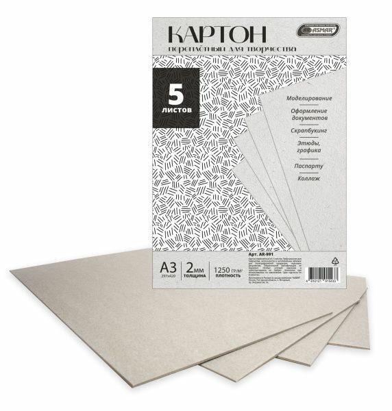 Картон переплётный А3 5 листов