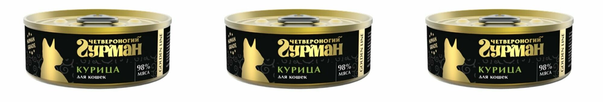Четвероногий Гурман Консервы для кошек Золотая линия курица натуральная в желе, 100 г, 3 шт