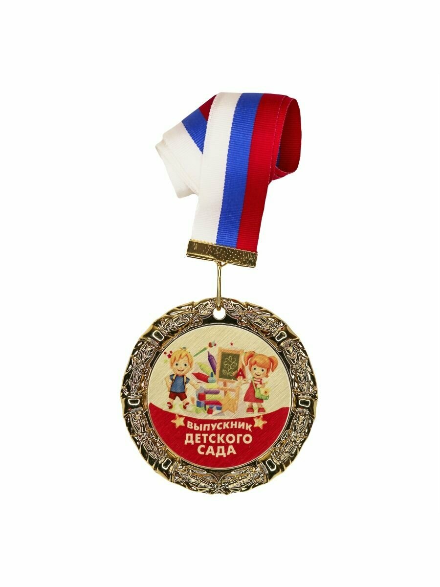 Медаль выпускника АДВ-Сервис, металл, с лентой, триколор, 7 см