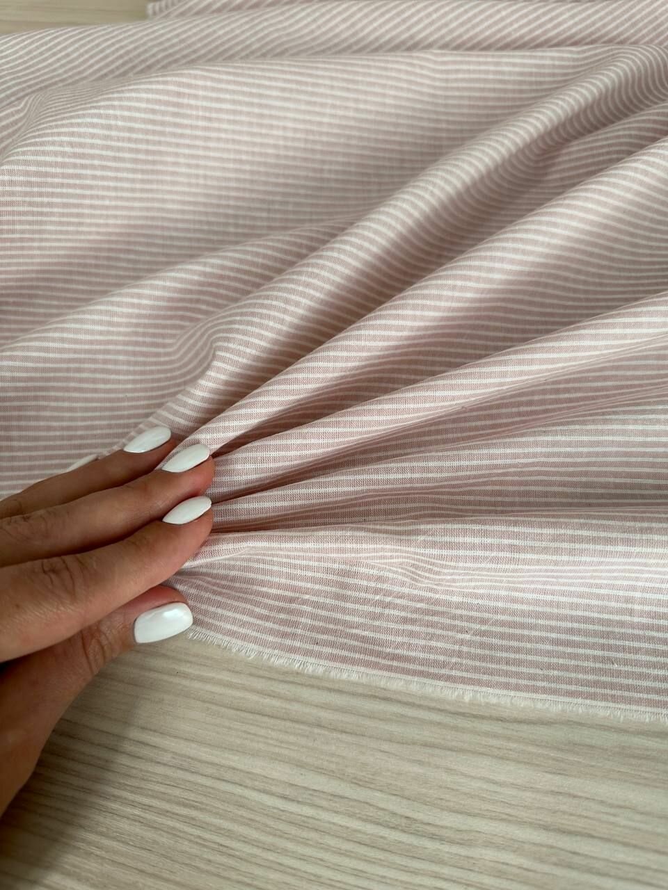 1,5м. Вареный (стираный) хлопок. Ткань для шитья. Ширина 250 см. Цвет пыльная роза.