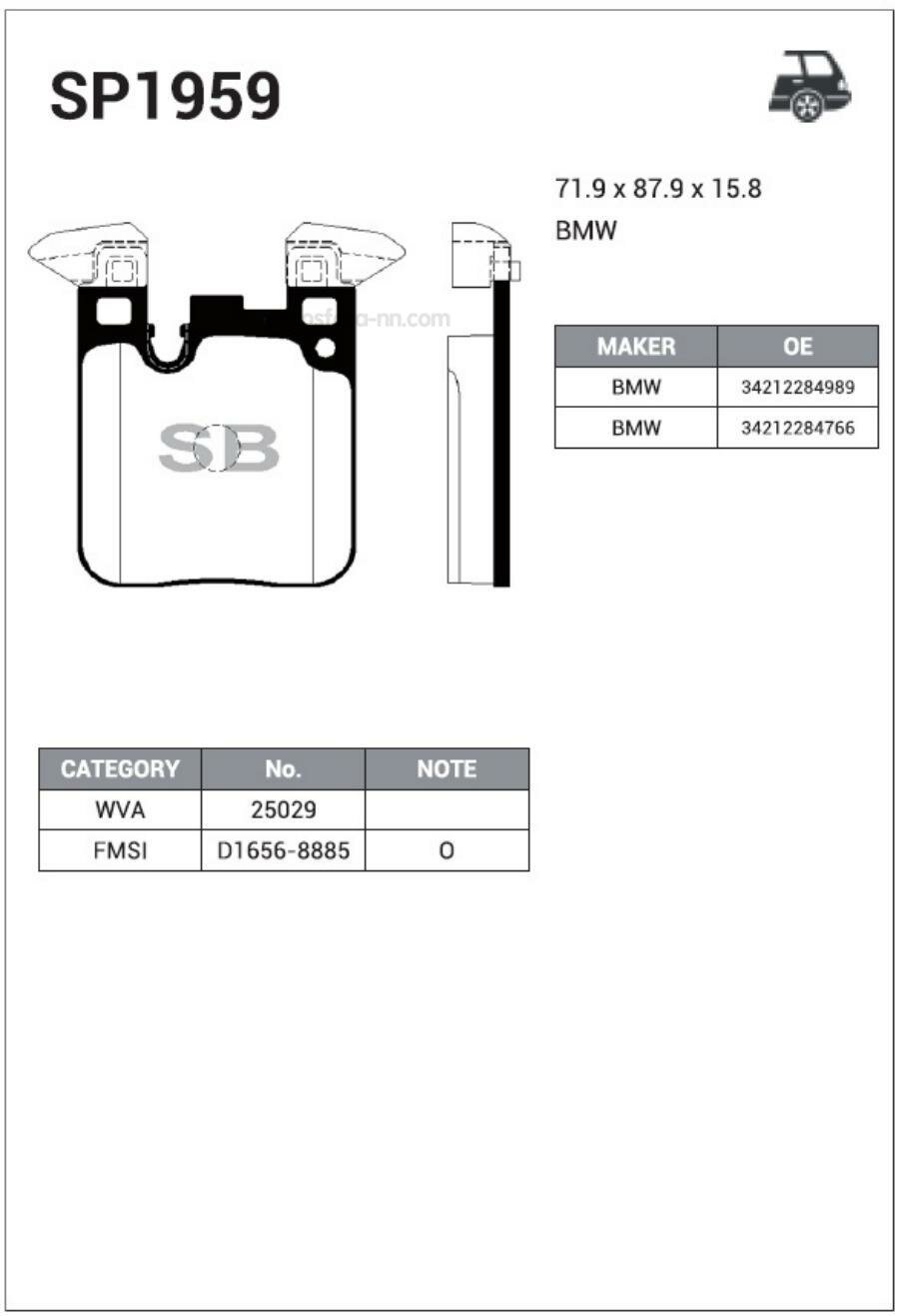SANGSIN BRAKE SP1959 Комплект тормозных колодок, дисковый тормоз