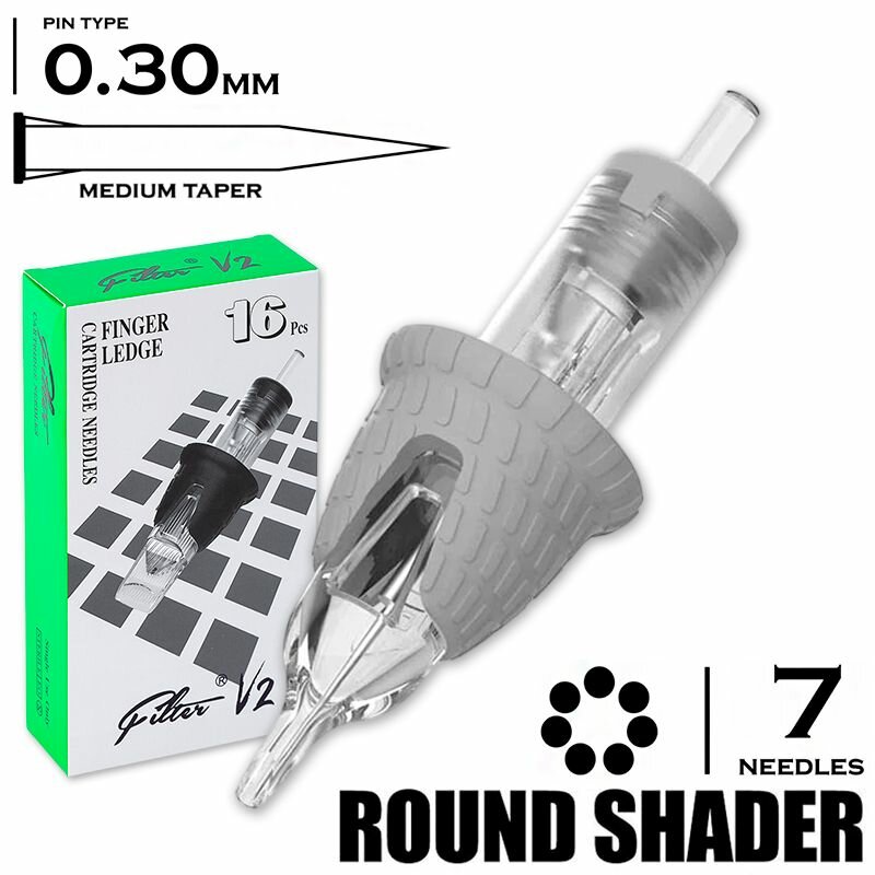 Картриджи для тату и татуажа EZ FILTER V2 - Round Shader Medium Taper 7 RSMT/0.30мм 16 шт/уп