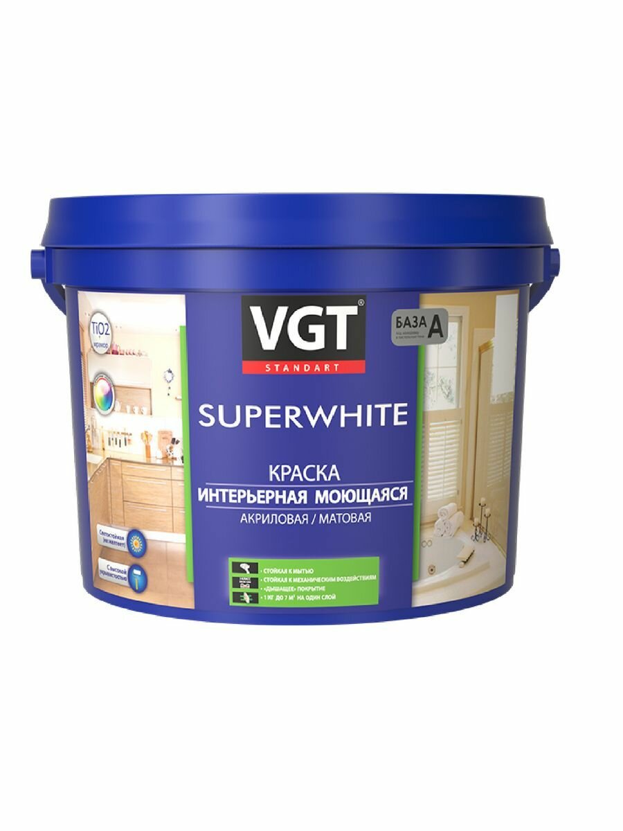 ВГТ Стандарт Супербелая краска интерьерная моющаяся база А (13кг)