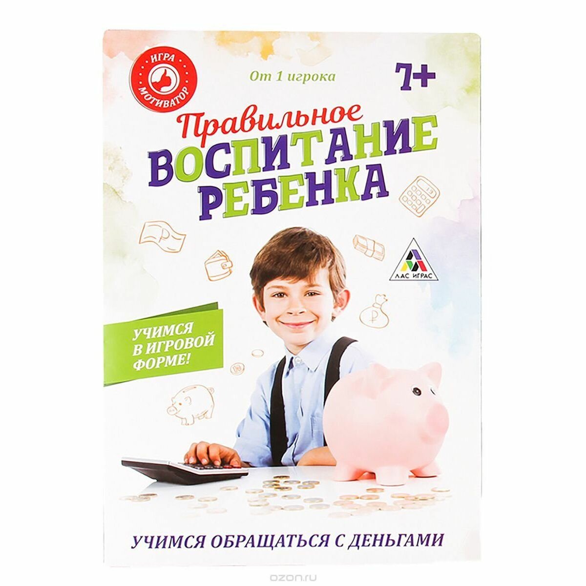Игра мотиватор Правильное воспитание ребенка 7+