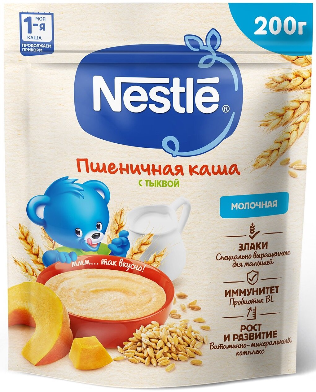 Каша Nestle молочная пшеничная с тыквой с бифидобактериями BL 200 г