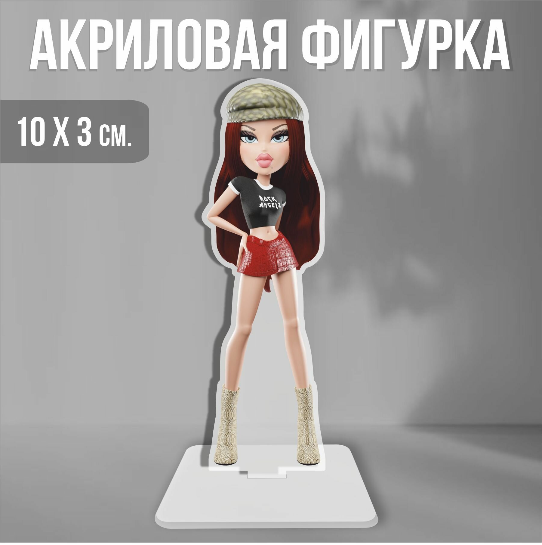 Акриловая фигурка декоративная / статуэтки для интерьера Кукла Bratz 2021 rock angeks Рокси