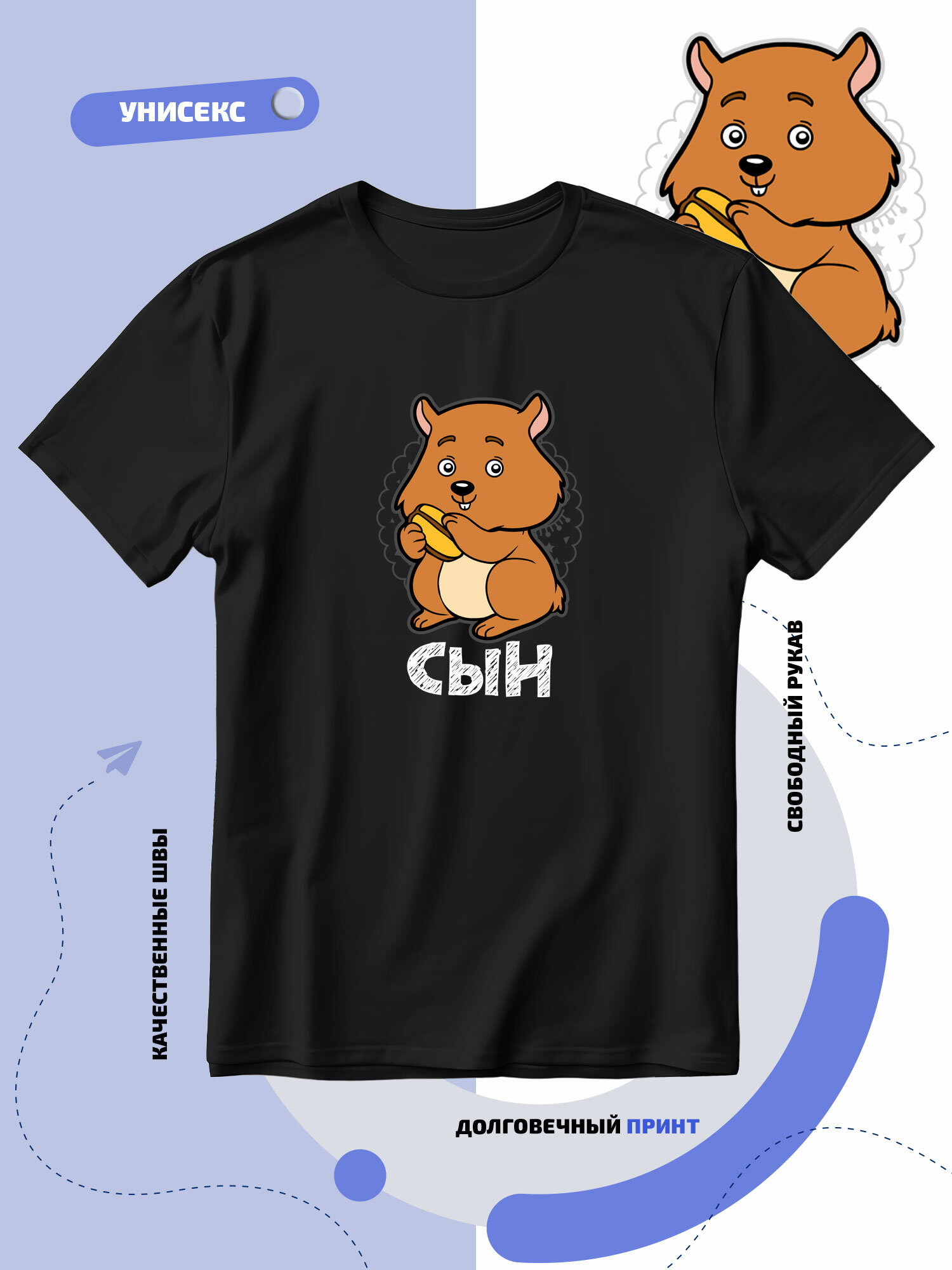 Футболка фэмили лук для фотосессии сын