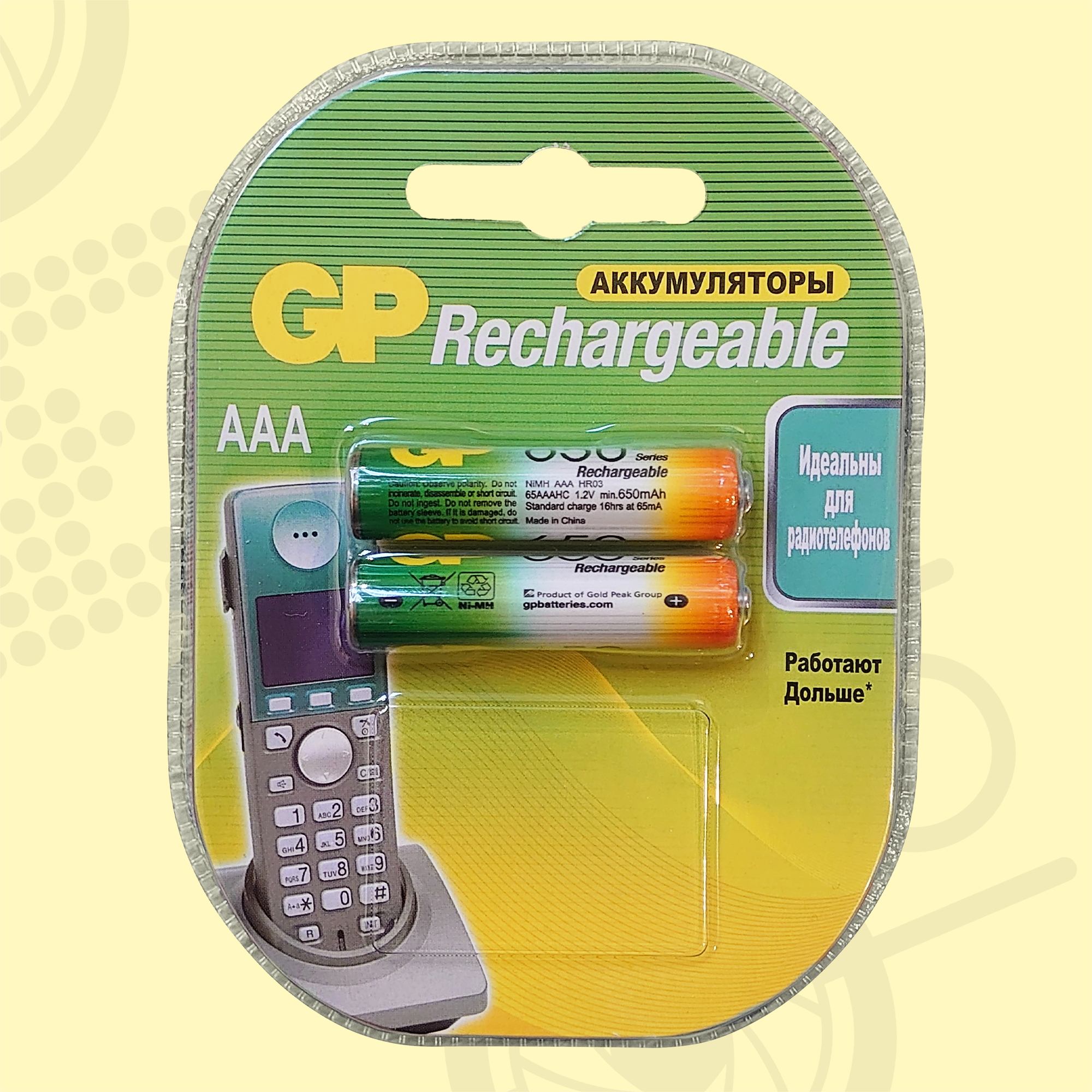 GP AAA (HR03) 650 mAh Phone | 1,2 вольта, Аккумулятор (NiMH) - 2шт.