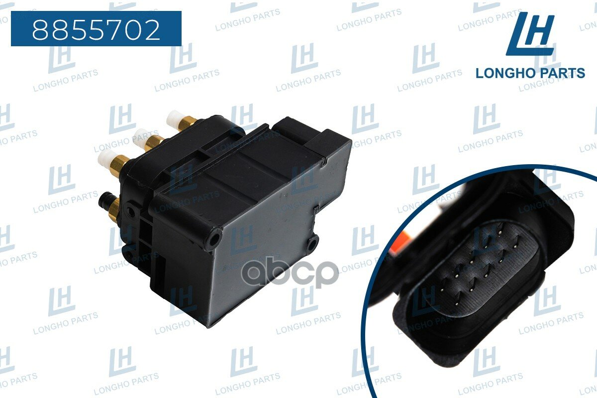 Блок клапанов пневмоподвески MERCEDES-BENZ ML (W164) A2123200358 Longho арт. 8855702