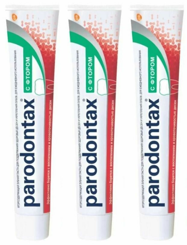 Parodontax Зубная паста с фтором, 75 мл, 3 шт