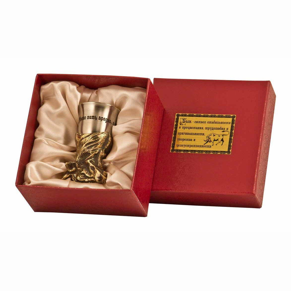 Стопка-перевертыш "Бык" СП-01Бык