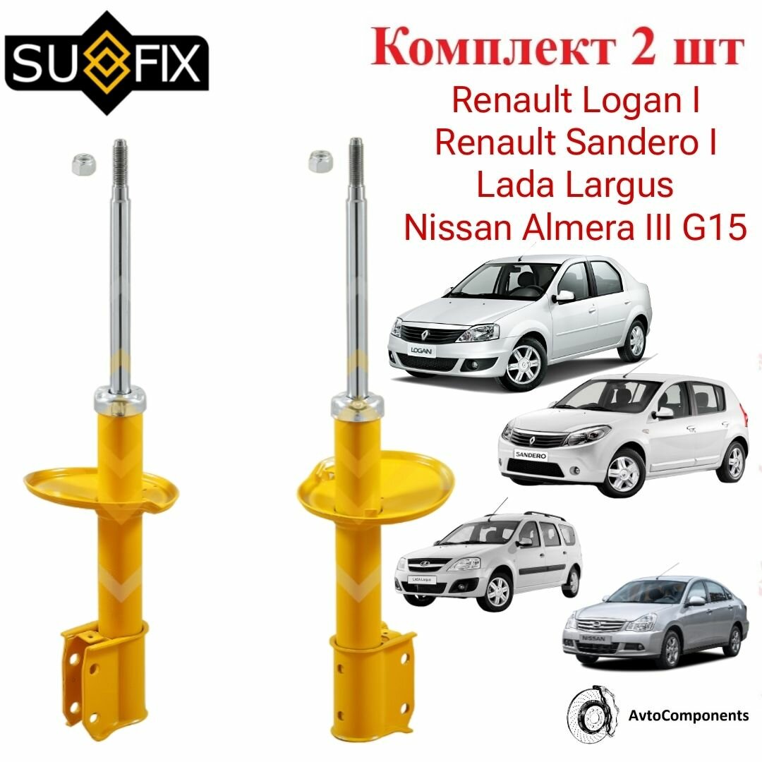 Амортизатор / Стойка амортизационная передняя Рено Логан 1, Сандеро 1 / Logan I, Sandero I OEM 6001550751 / 543022344R / 8200807029