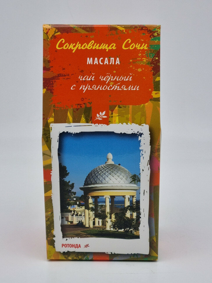 Чай черный с добавками "Масала" 80гр