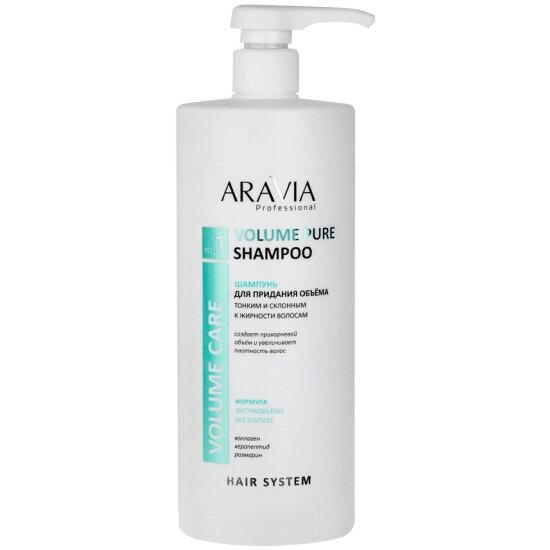 Шампунь для придания объема тонким волосам Aravia Professional Volume, 1 л