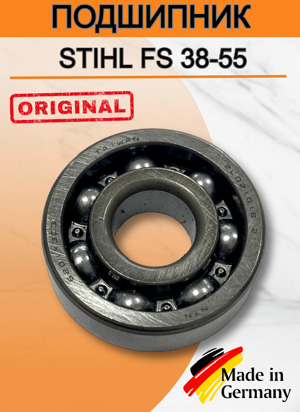 Подшипник коленвала оригинал Stihl арт.95030030246 для триммера FS 38-55 (6201)