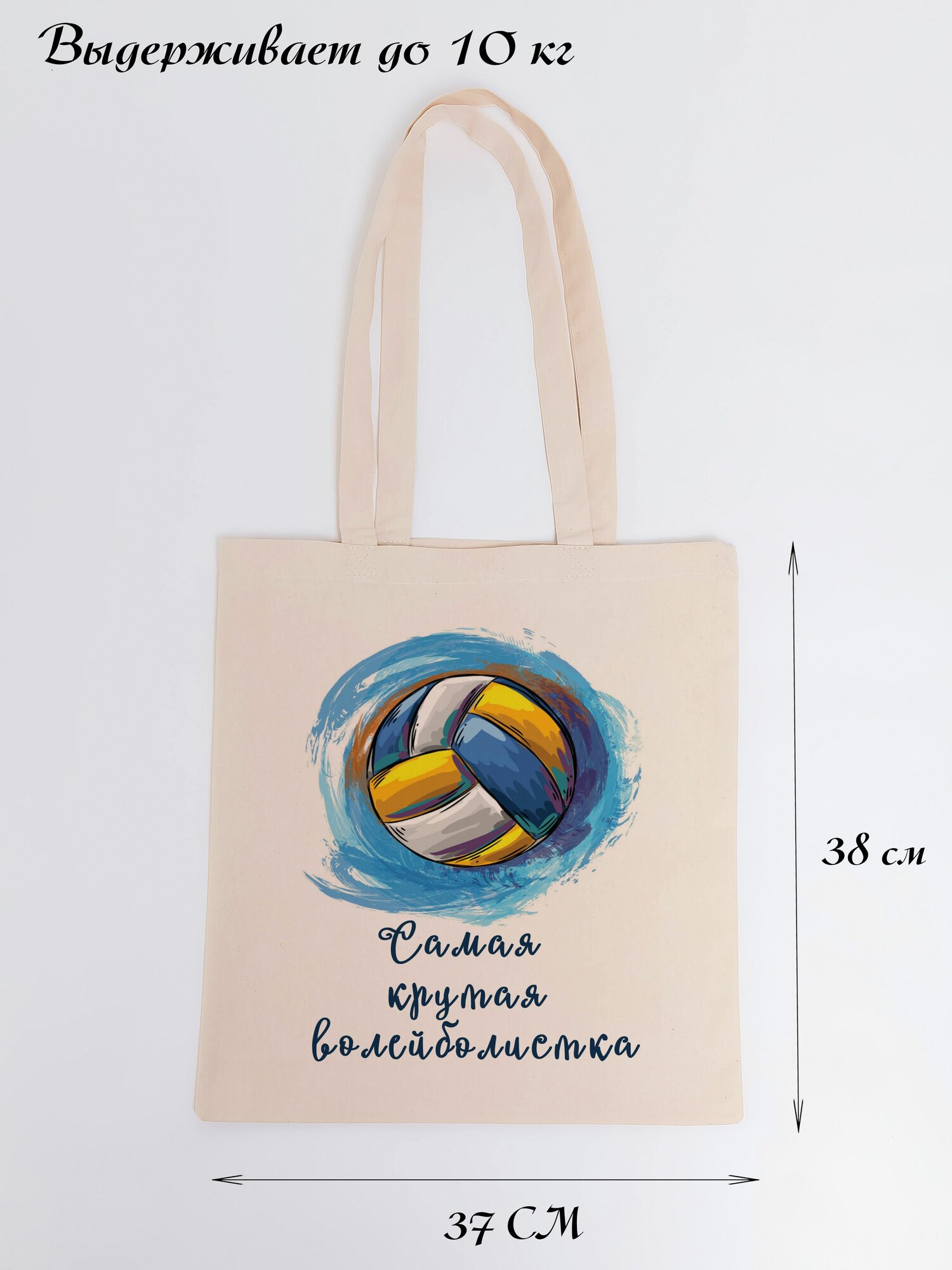 Сумка мессенджер