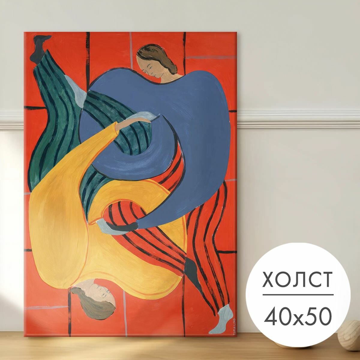Картина на холсте "Борьба" 40x50 на стену для интерьера