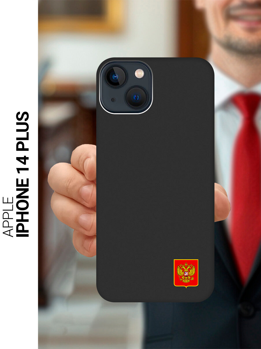 Силиконовый чехол на Apple iPhone 14 Plus / Эпл Айфон 14 Плюс с Гербом России, Soft Touch черный