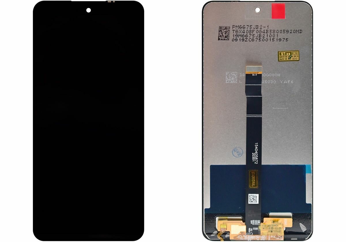 Дисплей для Huawei P Smart 2021 (PPA-LX1) премиум