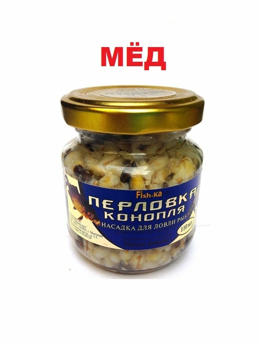 Прикормки для рыб