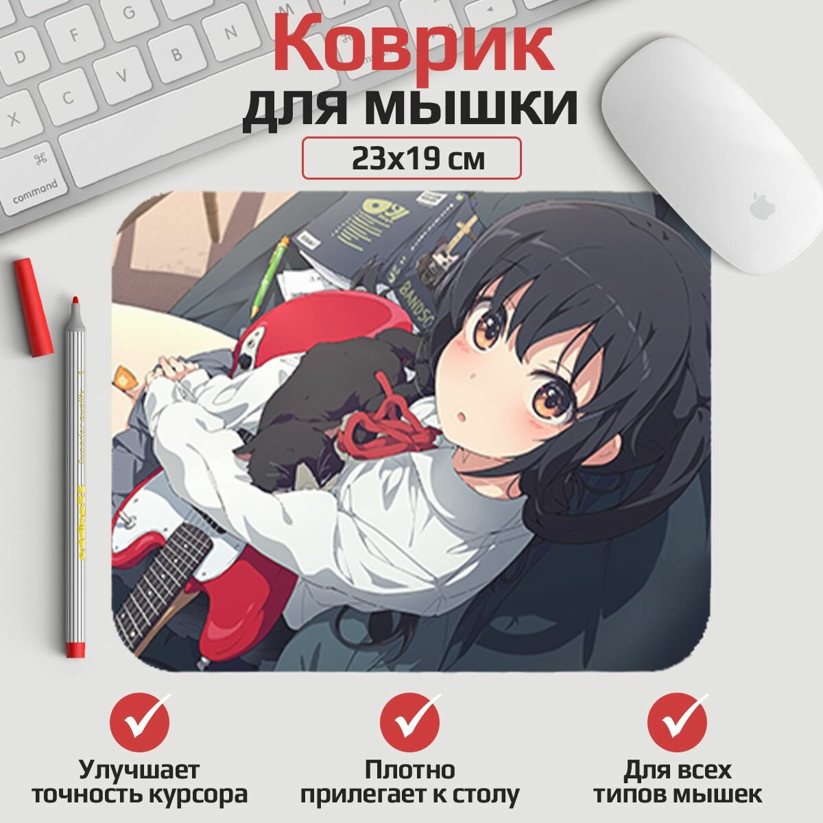 Коврик для мыши K-ON - Азуса Накано 23*19 см. Арт. MLKOW2601