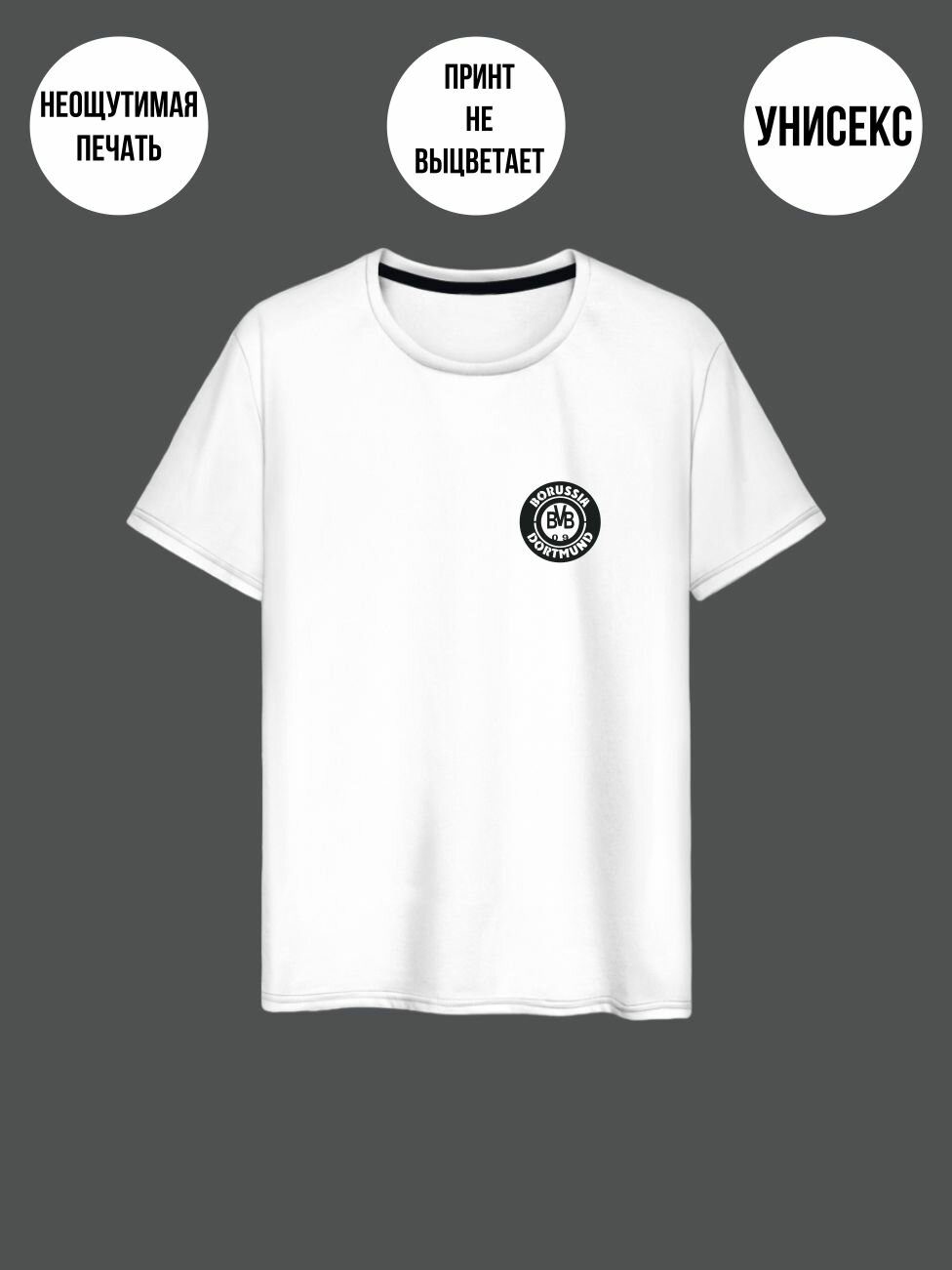 Футболка спортивная