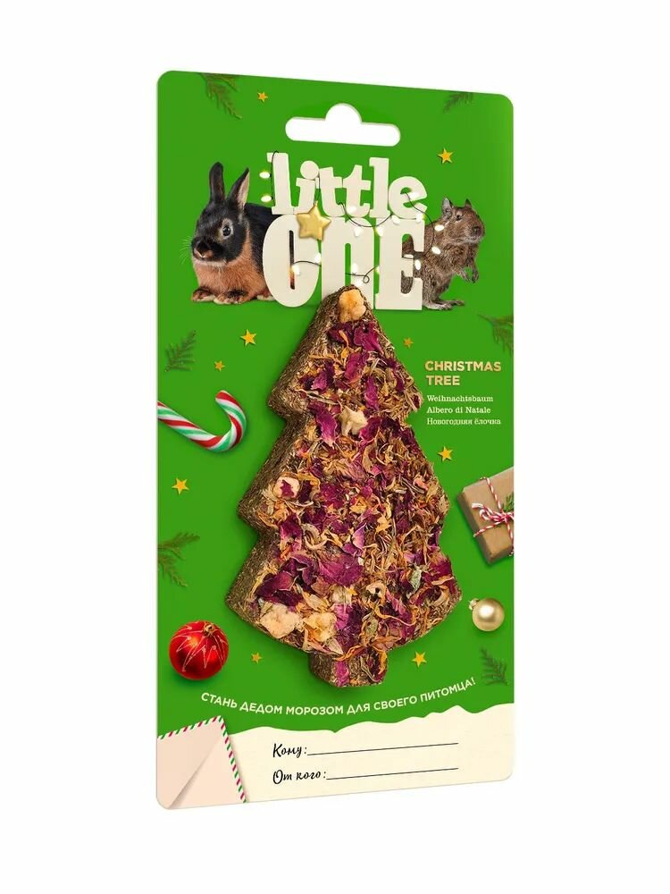Little One CHRISTMAS TREE Новогодняя елочка лакомство-игрушка для грызунов, 65 гр