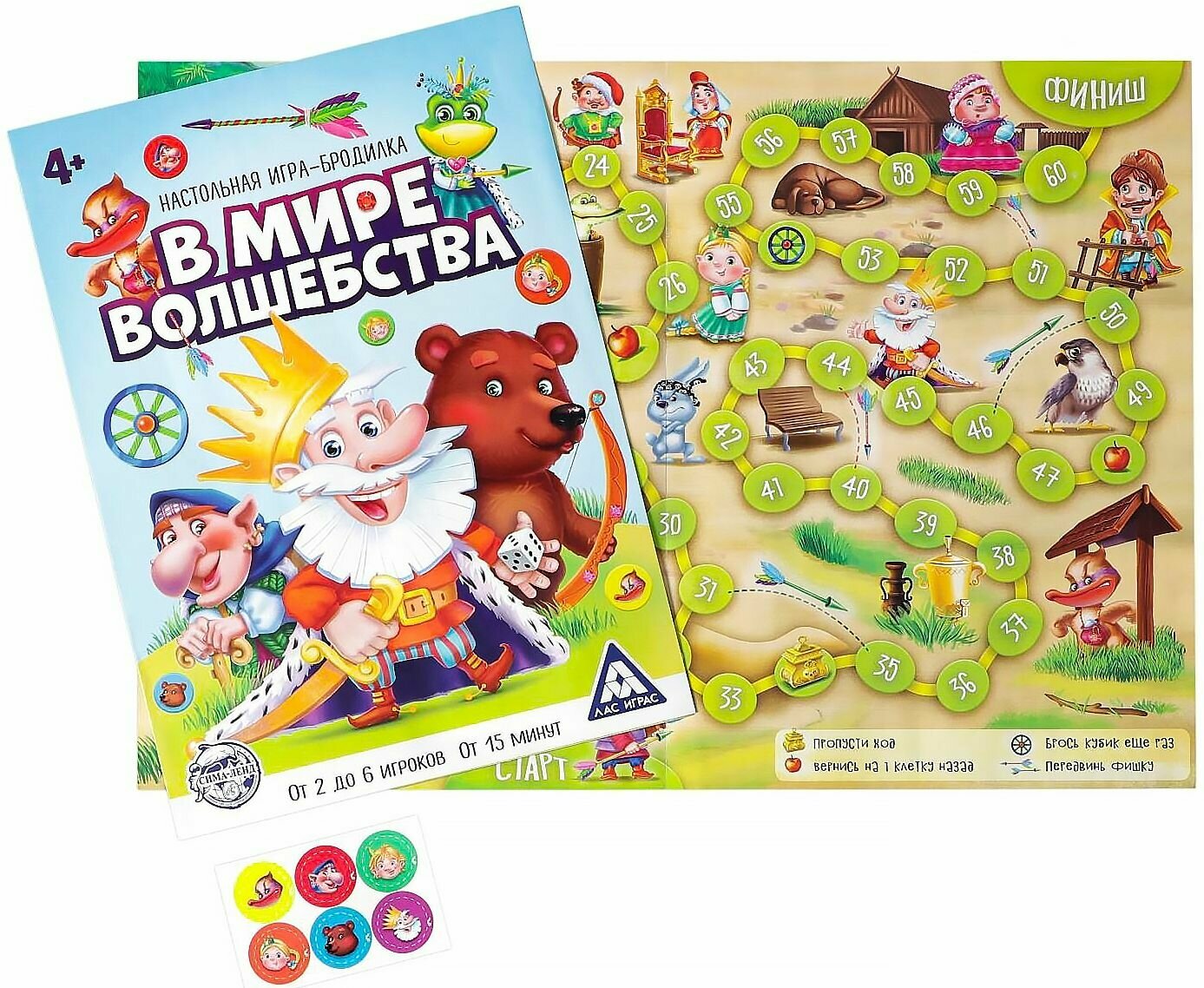 Развлекательная настольная игра-бродилка "В мире волшебства", детская ходилка, набор игровое поле + 6 фишек игроков, 4+