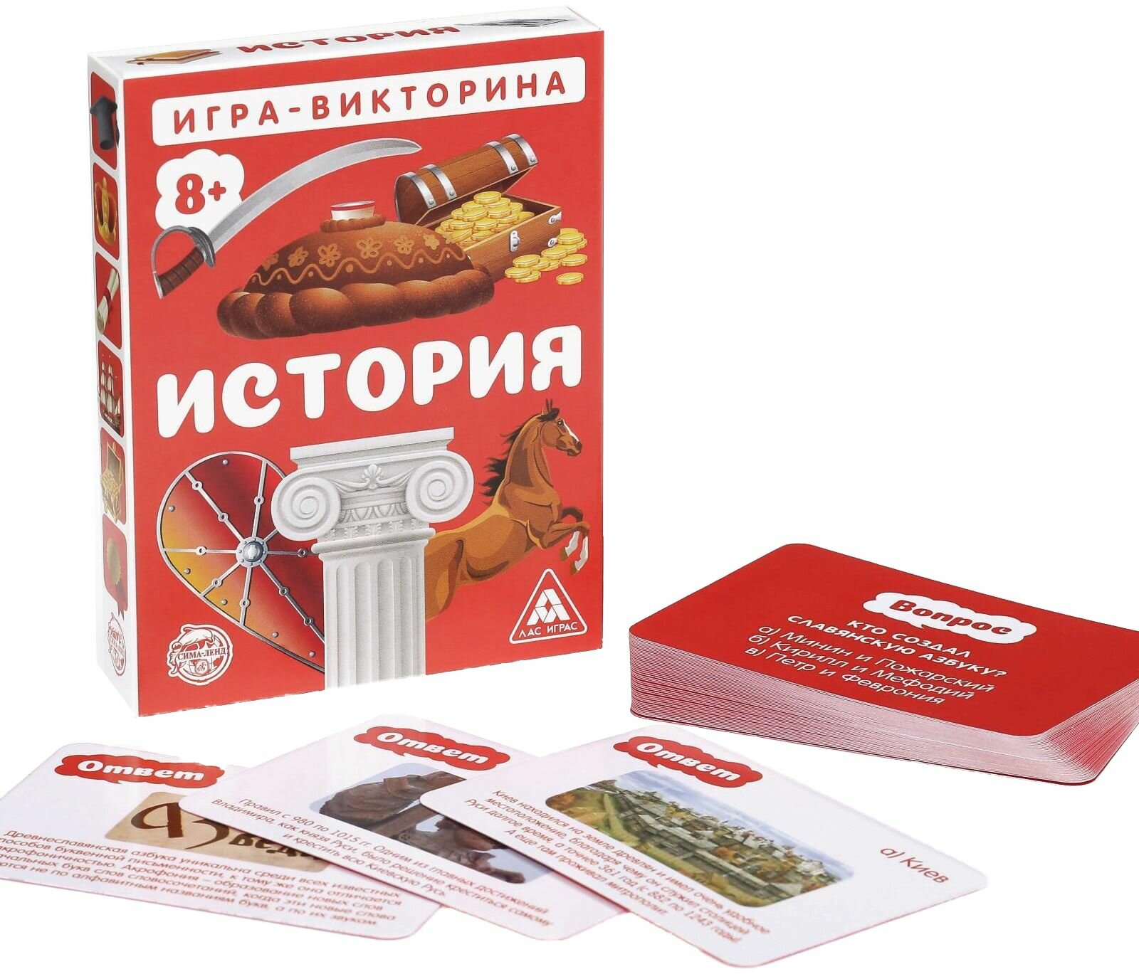 Обучающая игра-викторина "История", развивающая карточная игра для семьи и компании, развитие кругозора, в наборе 50 карточек, 8+