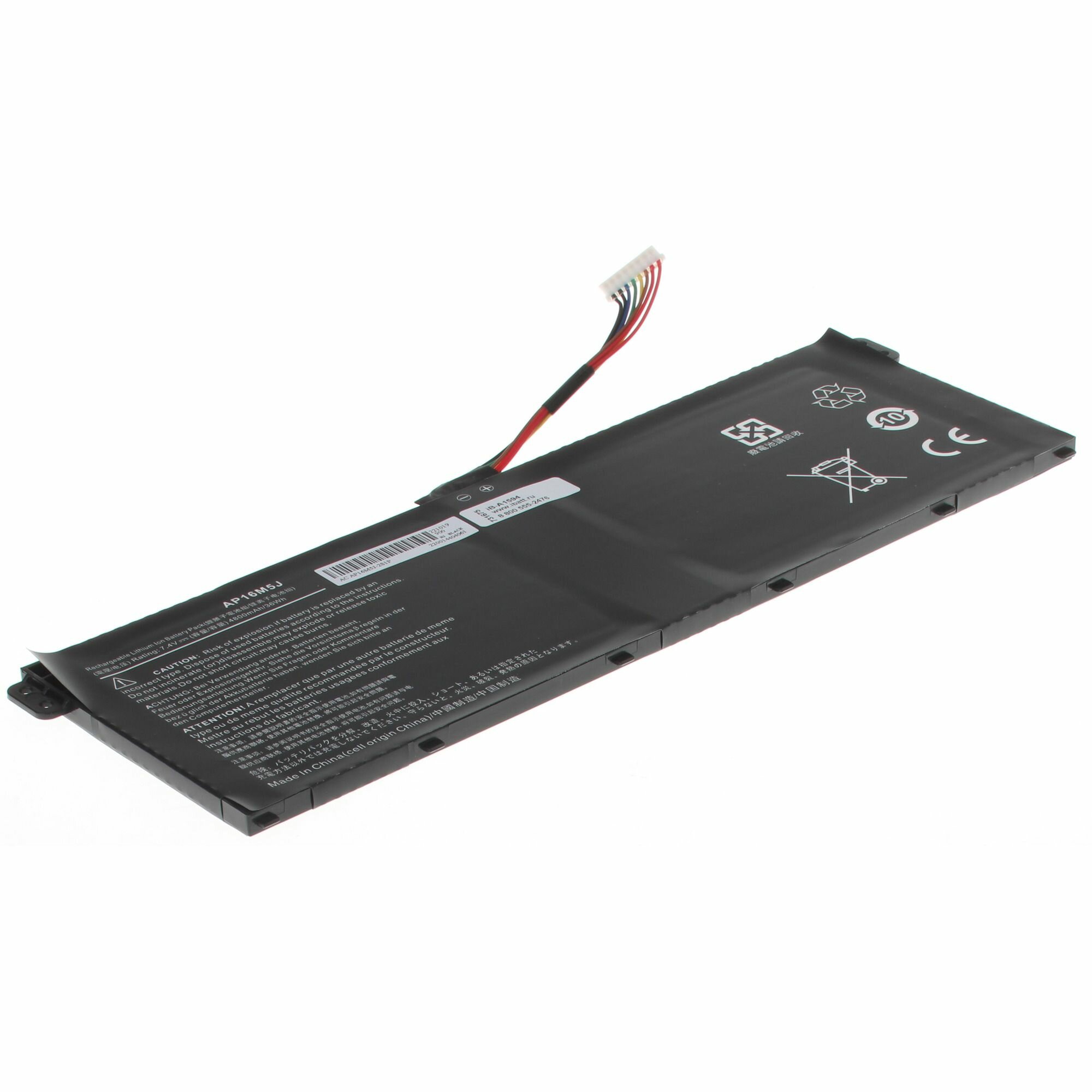 Аккумулятор iBatt 4800mAh для ноутбука Acer Aspire 3 A315-21 (AP16M5J)