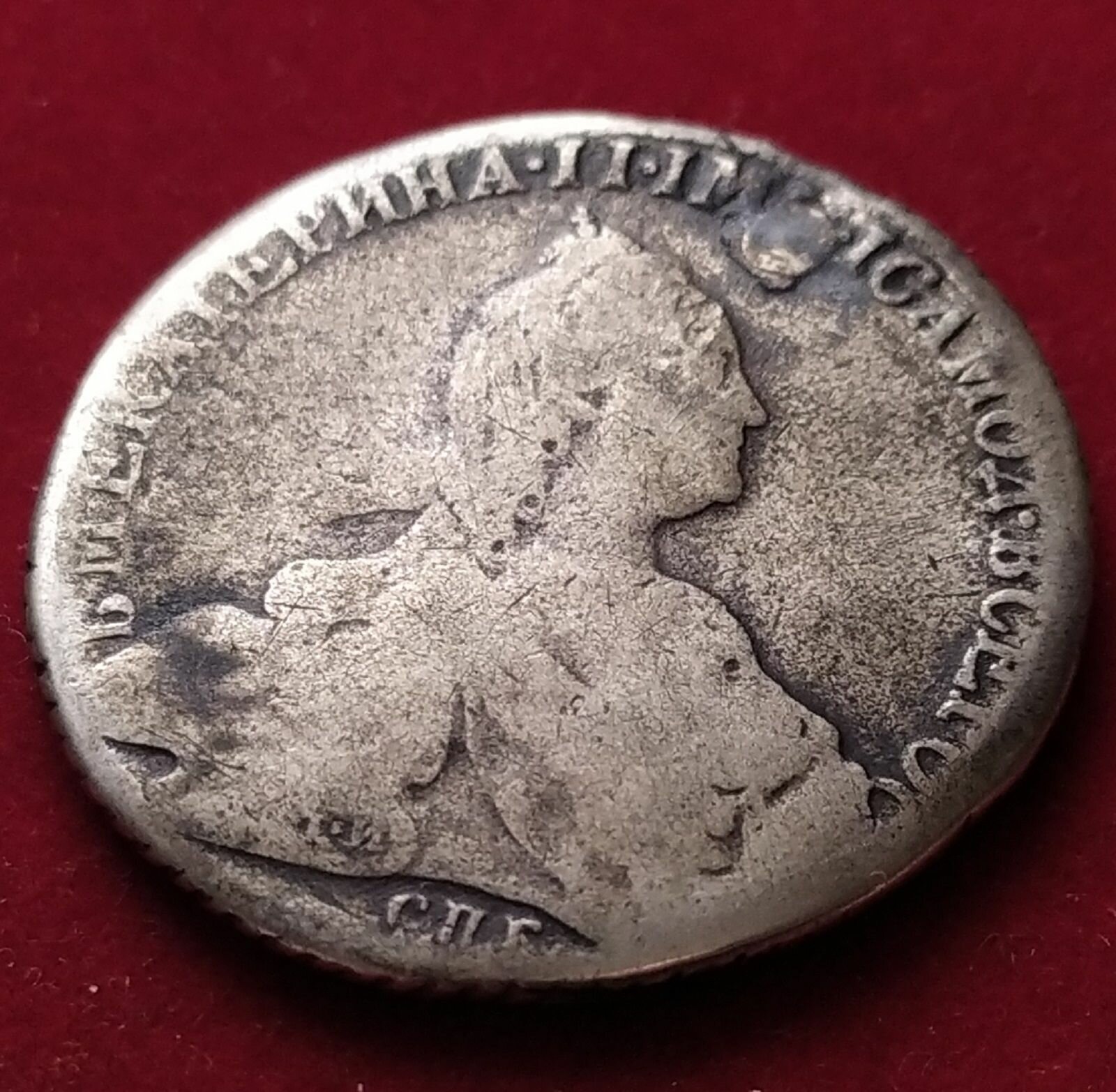 Рубль Екатерина ll 1765-1785 года Р11