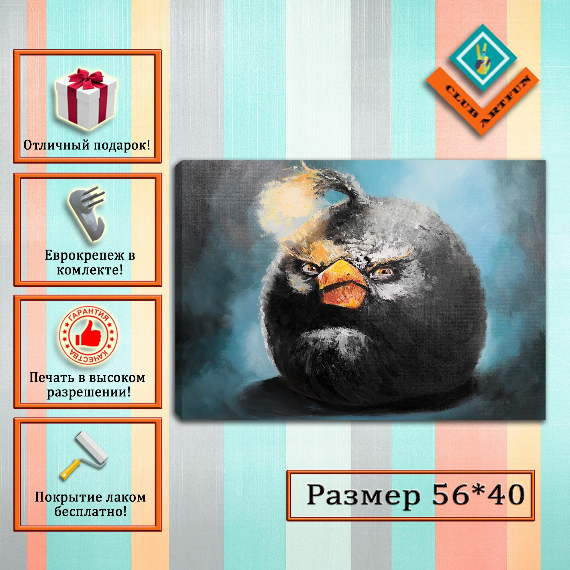 Картина на холсте Энгри Бердз "Бомб" 56х40 см.