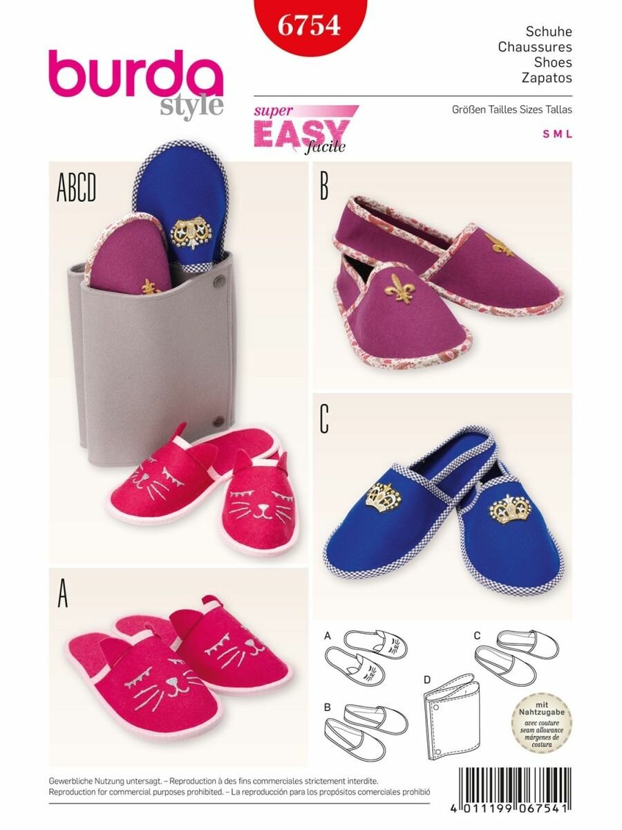 Выкройка Burda 6754 Тапочки