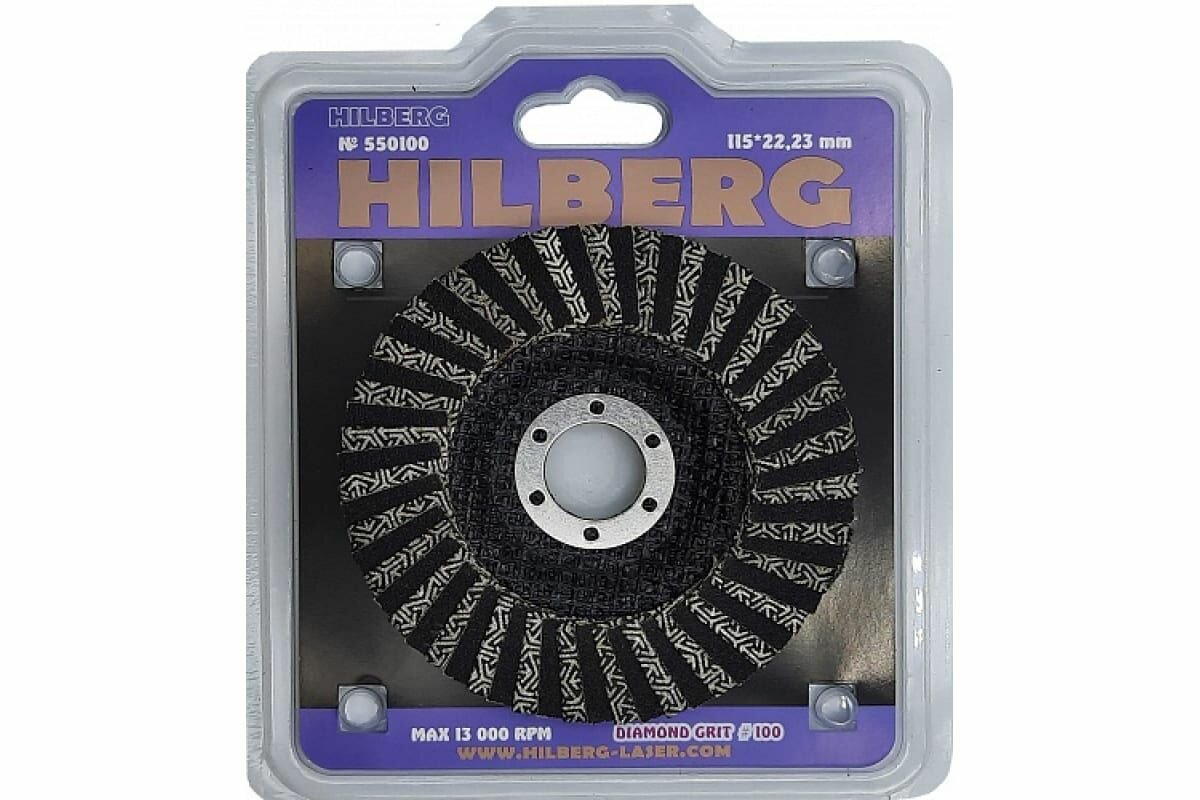 Круг алмазный зачистной Super (115х22.2 мм; зерно 100) Hilberg 550100
